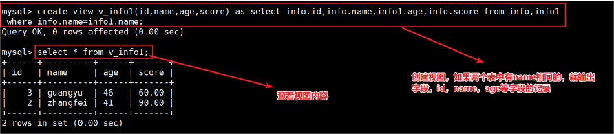 Mysql数据库高级查询语句mysql高级查询 Csdn博客